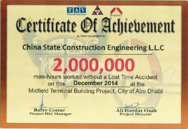 Chinese steel manufacturing enterprise qualification, Special Class